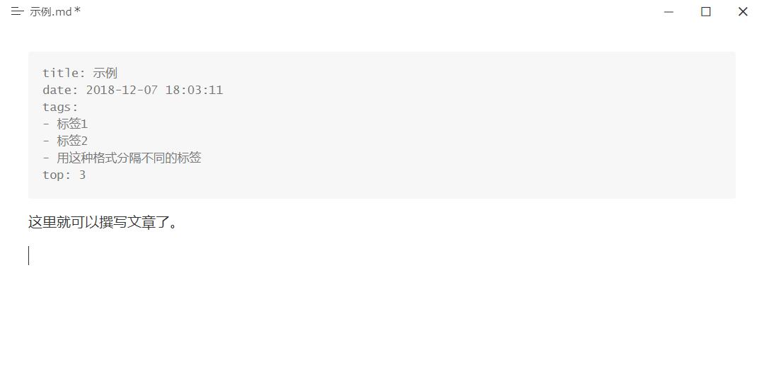 hexo博客搭建指北 - ouuan的博客