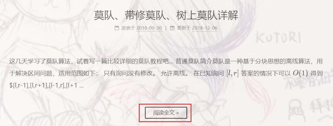 hexo博客搭建指北 - ouuan的博客