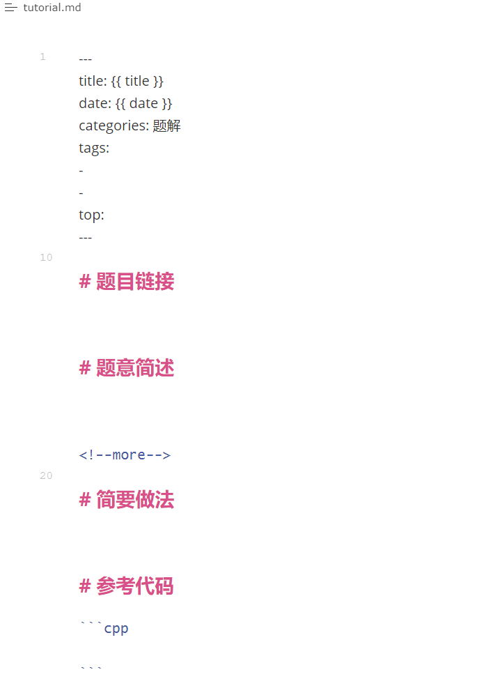 hexo博客搭建指北 - ouuan的博客
